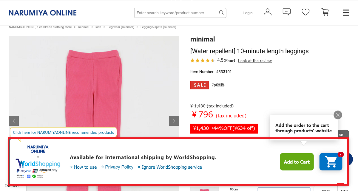 株式会社ナルミヤ・インターナショナル様｜ご利用事例｜shutto翻訳｜さぶみっと！